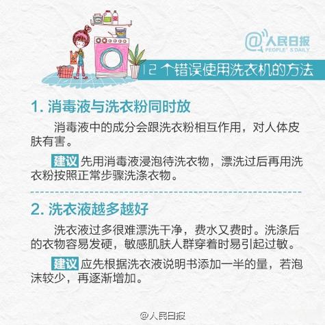 戒指放口袋给扔洗衣机洗了图标