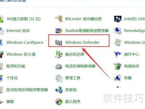 win7没有自带游戏截图