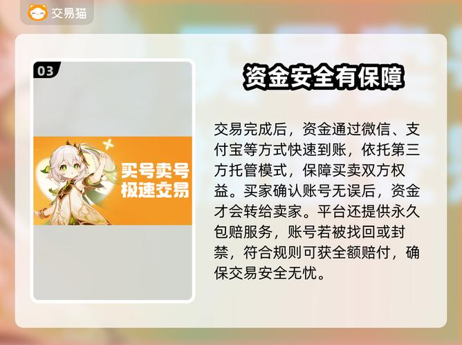 交易猫现在怎么不能交易了图标