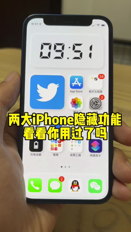 夸克如何设置悬浮窗图标