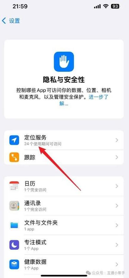 iphone忽略网络后怎么找回截图