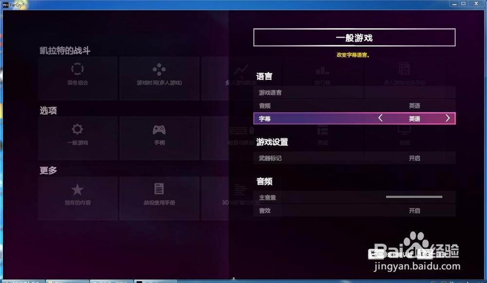 ps4如何打中文图标