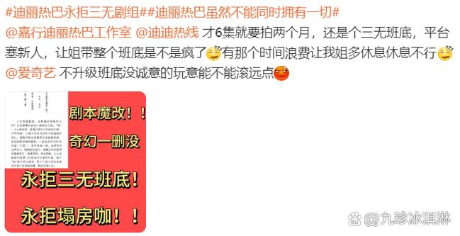 粉丝越来越少是什么原因截图