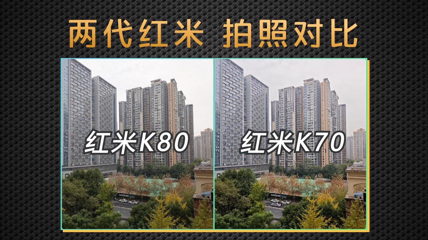 红米k80拍照和红米k70e图标