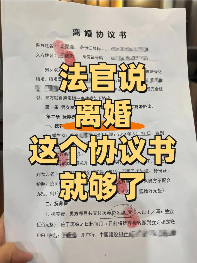 傀儡前妻总裁离婚请签字免费阅读