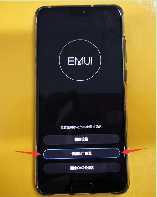 nova3开机键坏了怎么开机图标