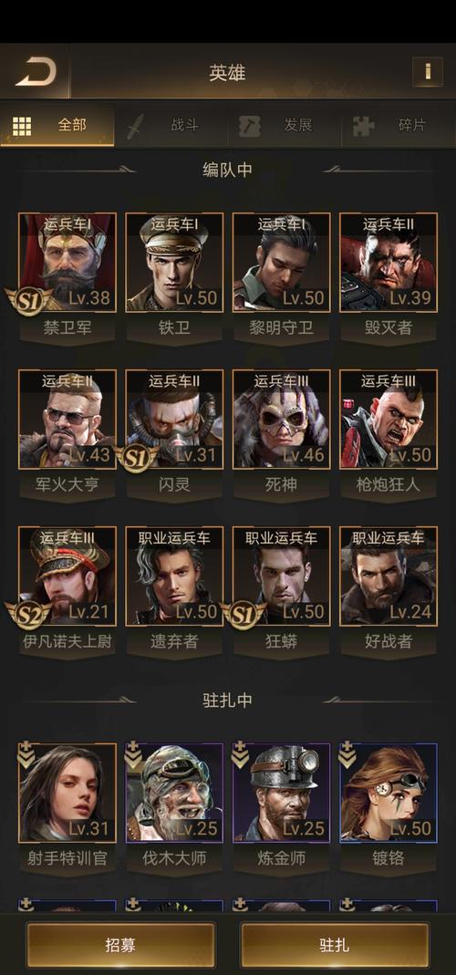 守望黎明的英雄经验怎么使用