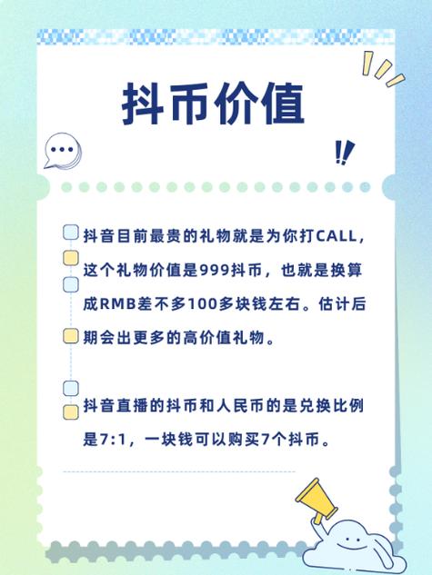 单价一毛的转发平台截图