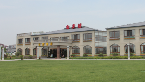 广东省金麦穗农业发展有限公司图标