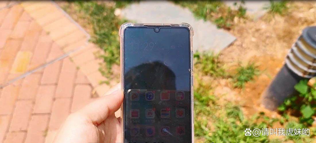 手机屏幕在阳光下看不清截图