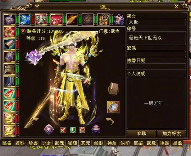 天龙八部号值得买吗截图