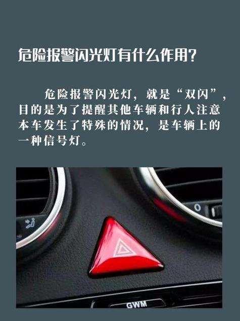 闪光灯对人体有害吗图标