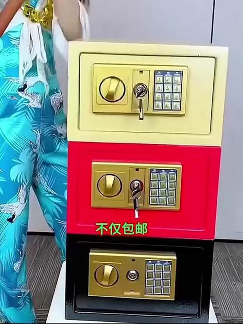保险柜密码加钥匙