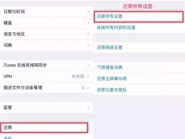 iphone怎么屏蔽更新系统图标