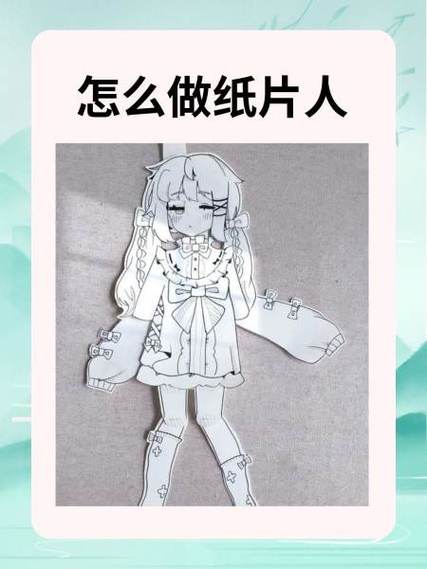 纸人第二季啥时候出图标