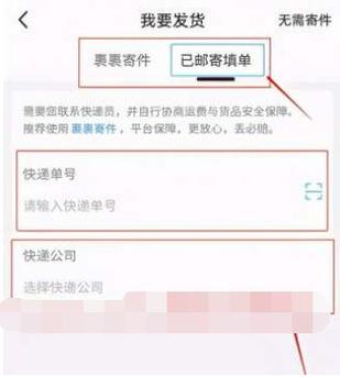 怎么取消旧手机的快递提醒图标