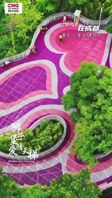 成都爱心乐园图标