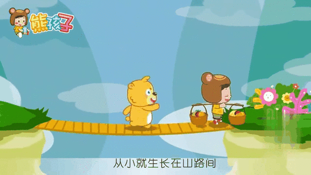 扁担扁担钩 儿歌图标
