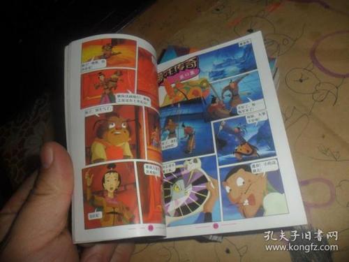 j挑战图文攻略1-52集截图