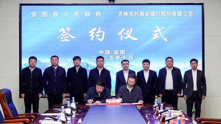 县长和银行行长谁厉害图标