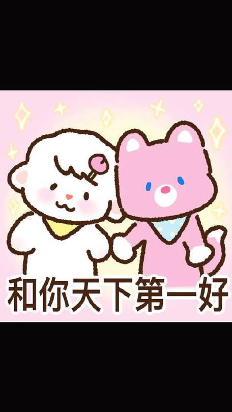 我想找富婆养我怎么联系?图标