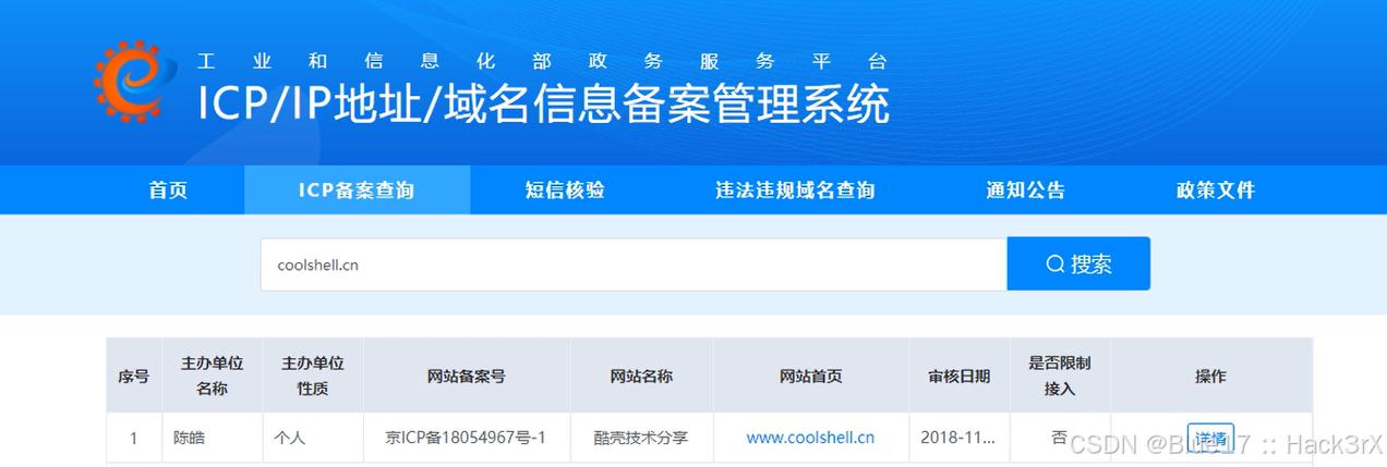 华为手机怎样查看已删除的信息图标
