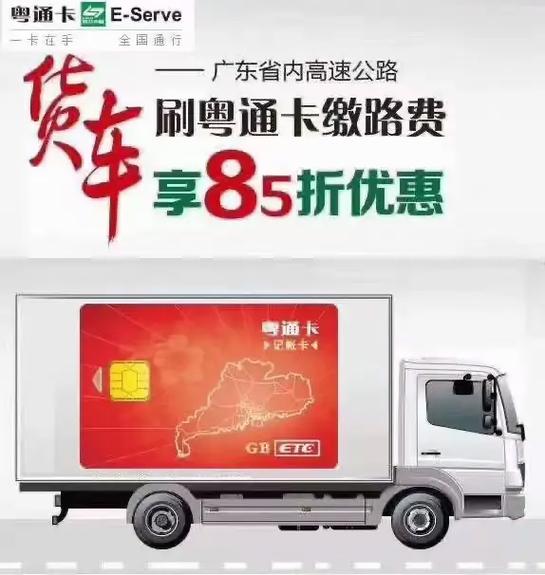办etc需要多少钱图标