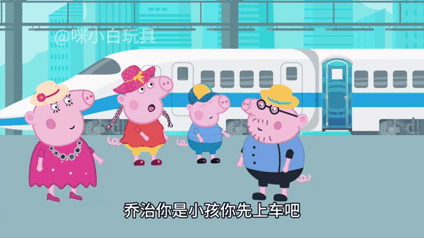 小猪邻居一家下载无广告截图