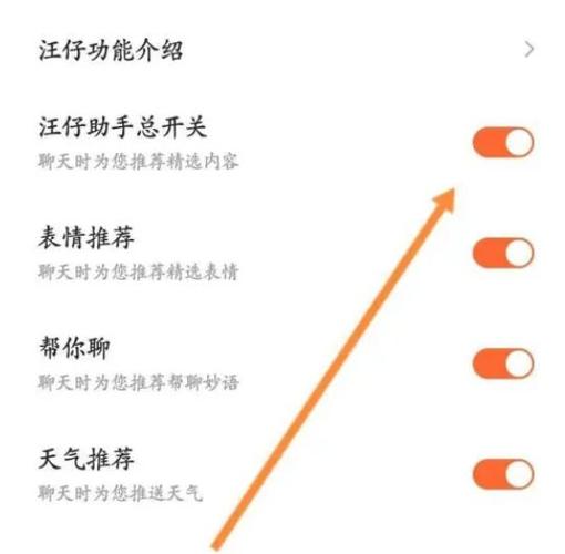 vivo如何取消搜狗输入法图标