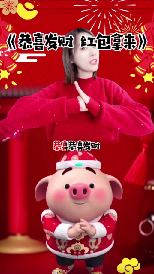 幼儿红包儿歌