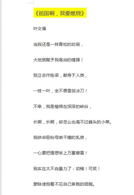诗歌朗诵图标