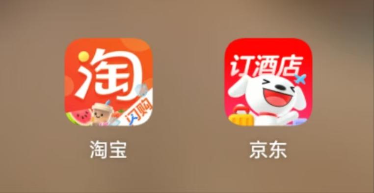 淘宝低版本截图