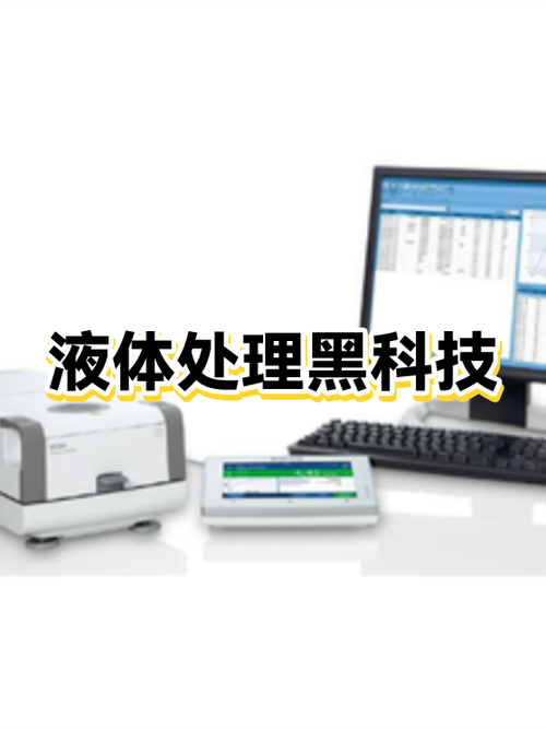 输错液体处理方法图标
