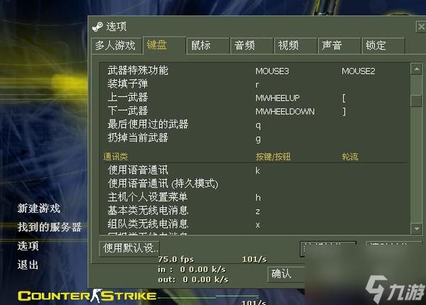 cs1.6修改武器参数图标