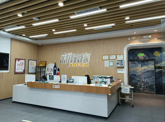 新东方考研咋样图标