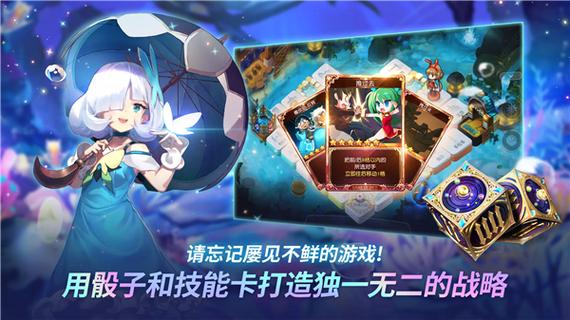 富翁时代国际服叫什么图标