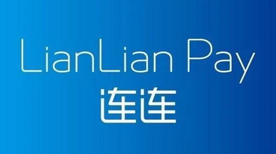 连连支付官网登录入口图标