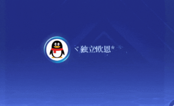 qq的蓝色主题怎么改截图