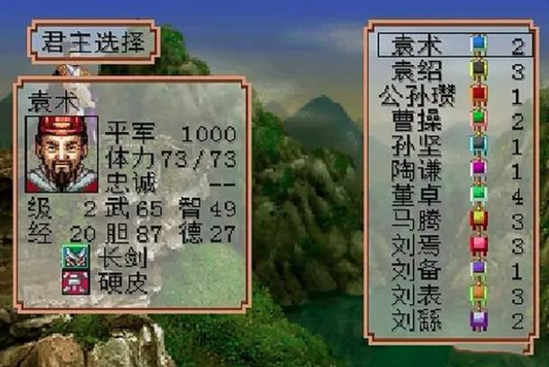 霸王2攻略图文攻略图标