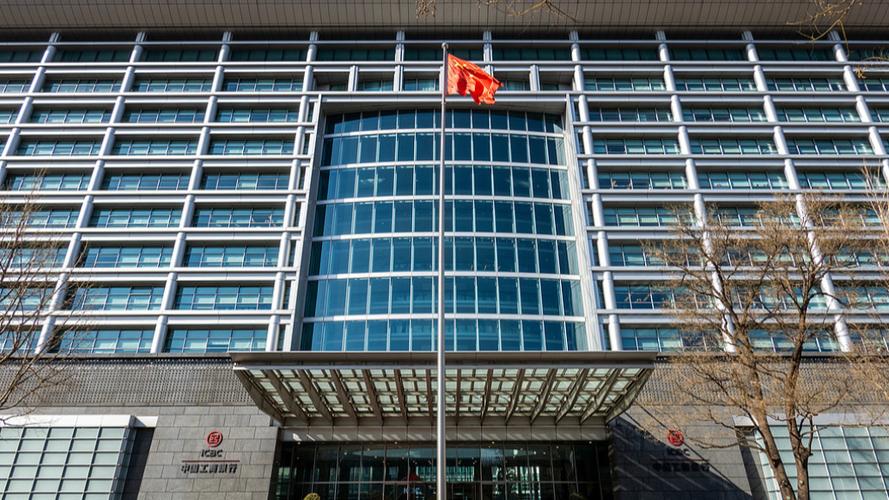 中国工商银行总行地址图标