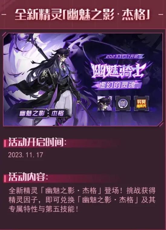 赛尔号VIP周年庆图标