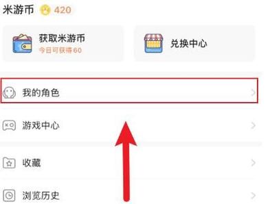 原神b服登录方法图标