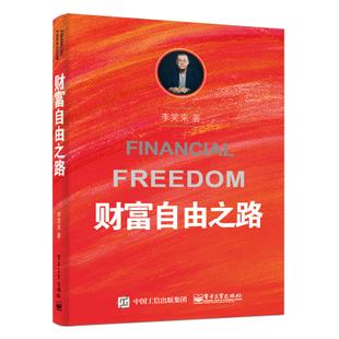 每天三分钟教你钱生钱图标