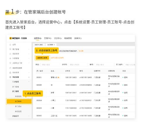美团怎么修改配送时间?图标