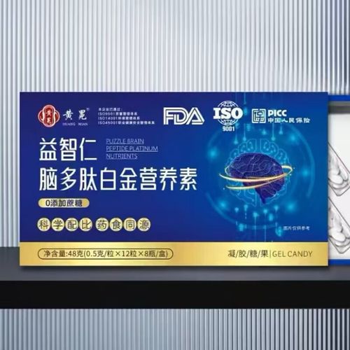 脑多肽多少钱一盒图标