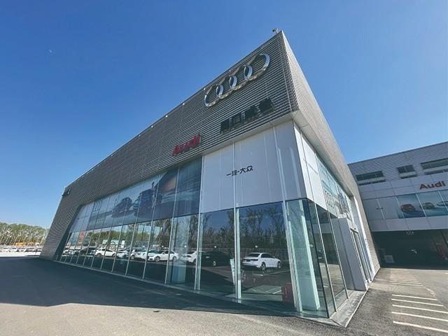 奥迪4s店电话查询图标