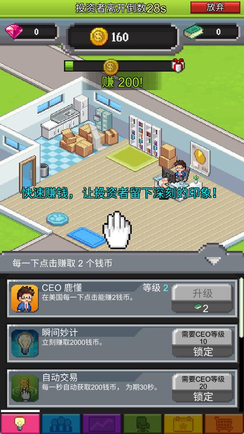 点点亿万富翁图标