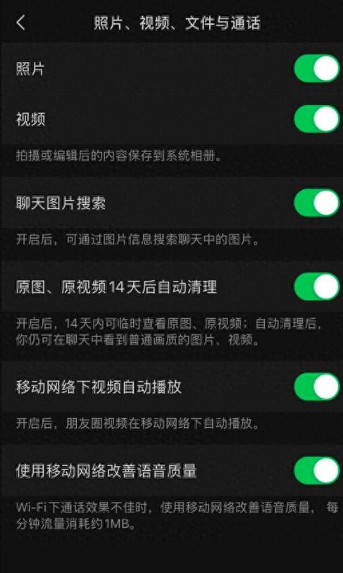 wechat 8.0.14图标