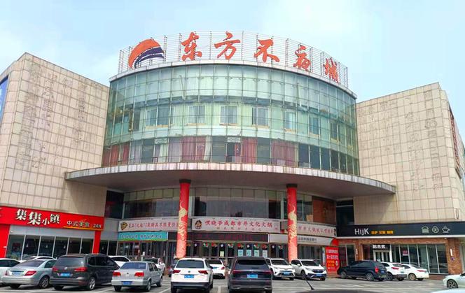 东方购物商城图标