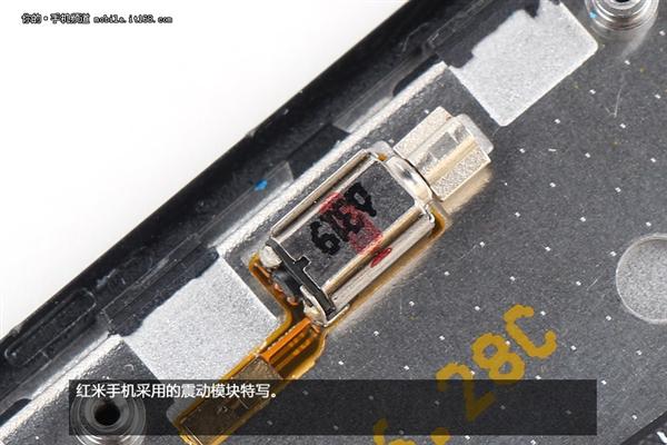 红米k20陀螺仪校准图标